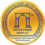 Ассоциация Экспертно-аналитический центр проектировщиков Проектный портал (Derbenevskaya Embankment No:11), denetleyici kuruluşlar  Moskova'dan