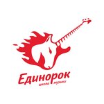 Edinorock (Kuybysheva Street No:23), müzik okulları ve konservatuarlar  Penza'dan