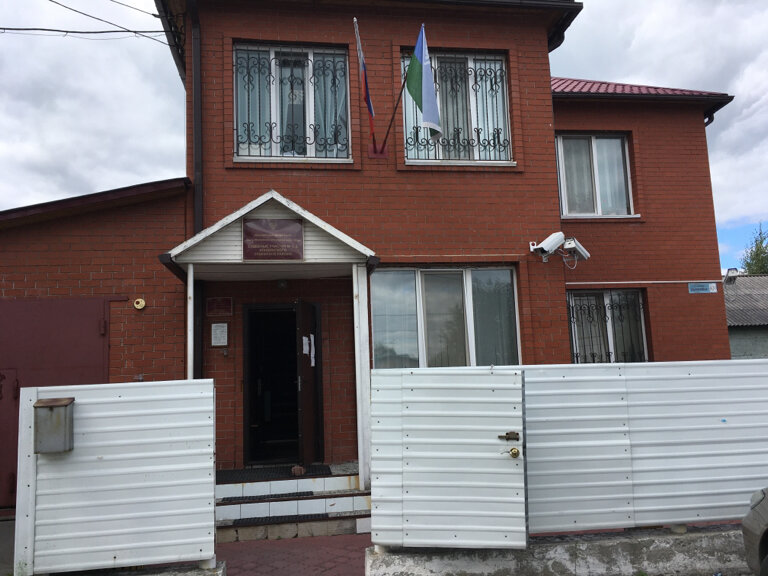 Adliyeler Mirovyye sudi upravleniye sudebnogo departamenta V KhMAO-Yugre, Hantı‑Mansi Özerk Okrugu, foto