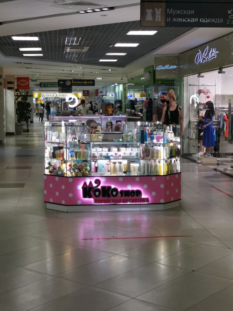Kozmetik ve parfümeri mağazaları Koko shop, Belgorod, foto