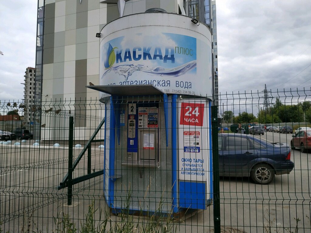 Su satışı Kaskad, Perm, foto