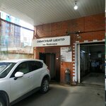 ГК Франклин (Vaynera Street No:36), temizlik şirketleri  Yekaterinburg'dan