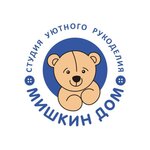 Мишкин дом студия уютного рукоделия (Mayskiy Lane No:5), meslek kursları  Kaliningrad'dan
