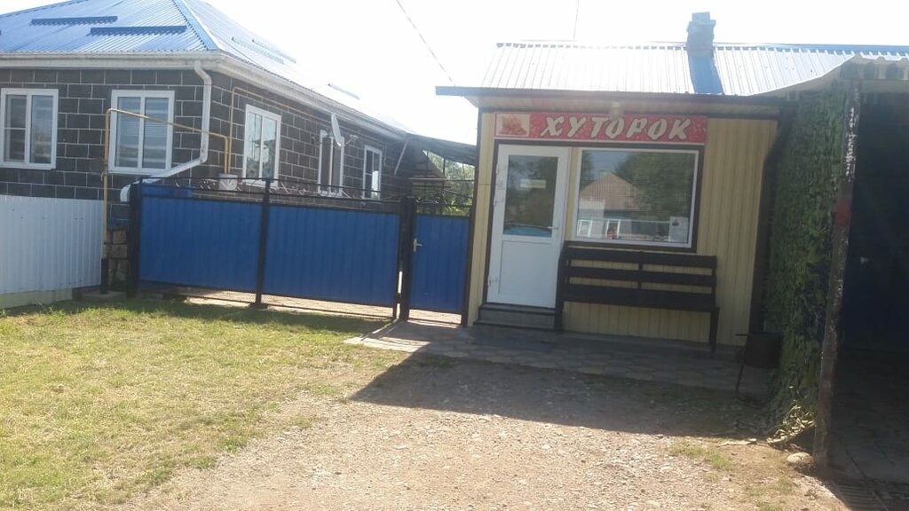 Market Хуторок, Karaçay‑Çerkez Cumhuriyeti, foto