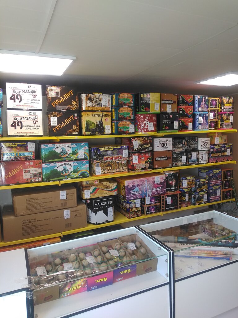 Havai fişek firmaları Rusalut, Troitsk, foto