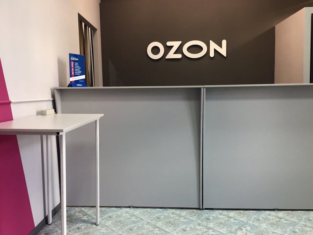 Teslimat noktası Ozon, Beloretsk, foto