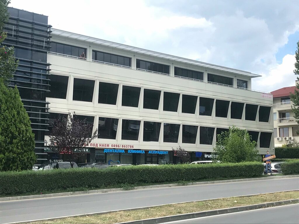 Muhasebeciler Счетоводна Кантора Поликонсулт ООД, Dünya, foto