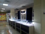 Каприз (улица Вакуленчука No:2), kuyumcular  Sevastopol'dan
