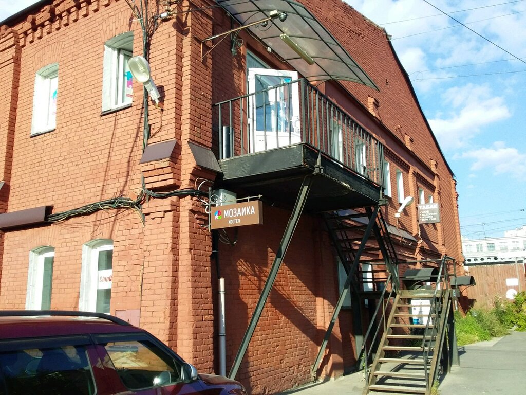 Pansiyonlar, hosteller Mozaika, Saint‑Petersburg, foto