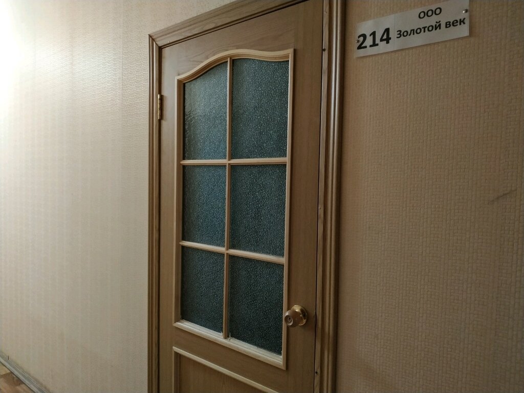 Firma açılışı ve tasfiye işlemleri Золотой Век, Kazan, foto