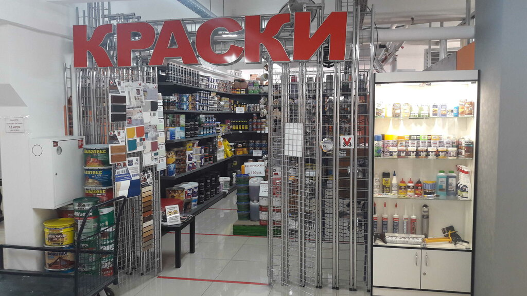 Boya ve cila malzemeleri üretim ve satış yerleri Kraskiberu, Moskova, foto