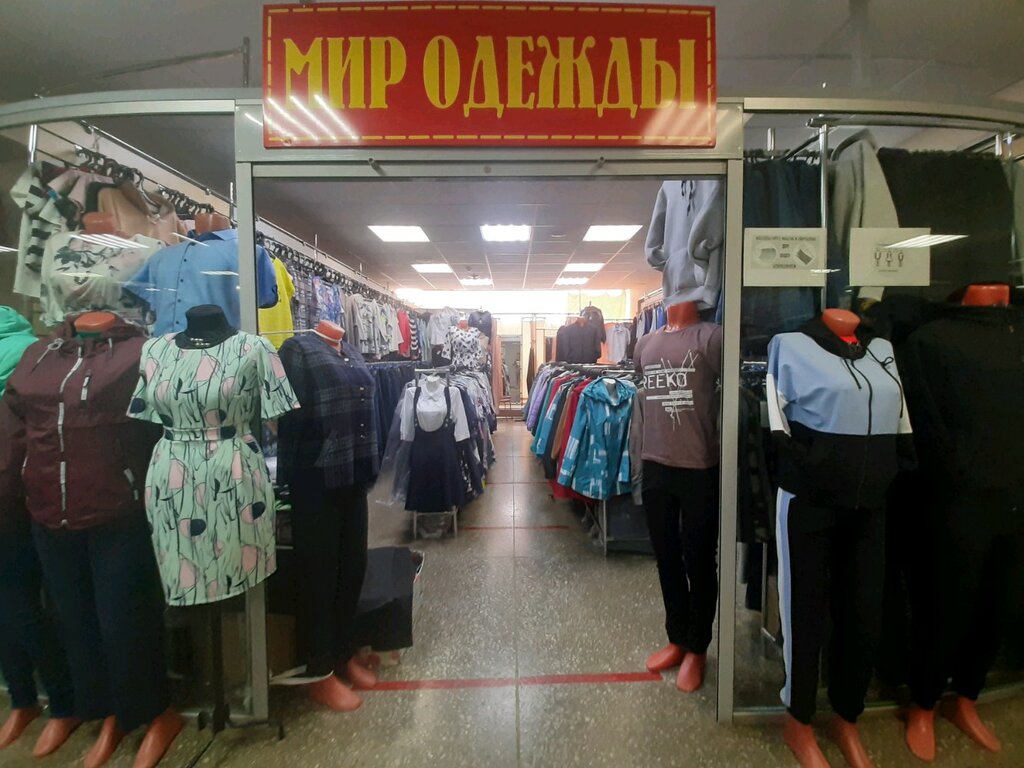 Toptan giyim Мир одежды, Perm, foto