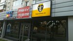 Podrazdelenie D (Sverdlova Street No:4), güvenlik firmaları  Berdsk'ten