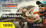 Fisherman Expert (gorodskoy posyolok Novoselye, Institutskaya ulitsa, 1), tourism equipment  Saint‑Petersburg ve Leningradskaya oblastından