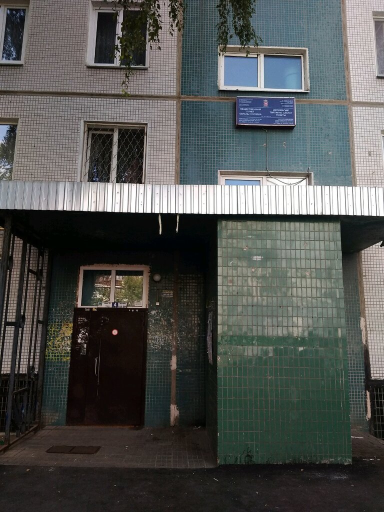 Polis merkezleri Участковый пункт полиции, Naberejniye Çelny (Yar Çallı), foto