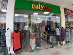 Onlyyou (Khruschyova Avenue No:5А, Severo-Zapadniy Neighbourhood unit), giyim mağazası  Kursk'tan
