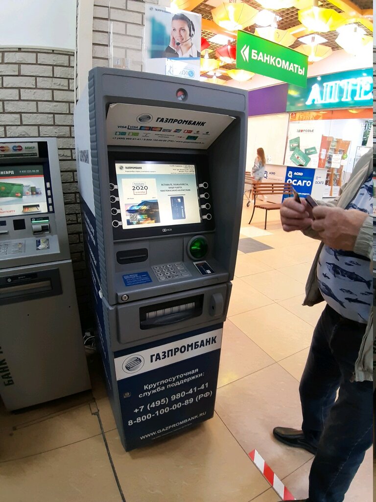 ATM'ler Gazprombank, Kursk, foto