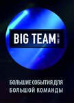 Big Team Event (Vlasikhinskaya Street No:148А), etkinlik organizasyonu  Barnaul'dan