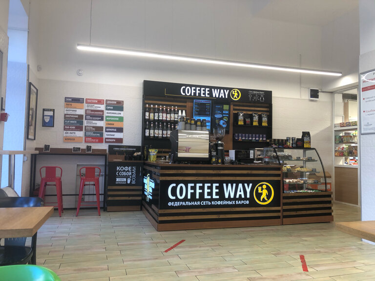Kahve dükkanları Coffee Way, Moskova, foto