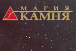 Magiya Kamnya (Kommuny Street No:46), seramik fayans  Çeliabinsk'ten