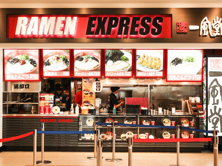 Restoran Ramen Express 博多一風堂 三井アウトレットパーク木更津店, , foto
