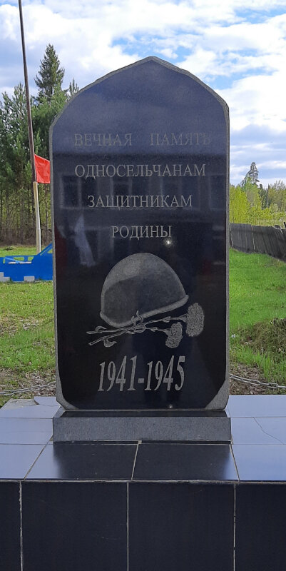 Anıt, heykel Обелиск Памяти, İrkutskaya oblastı, foto
