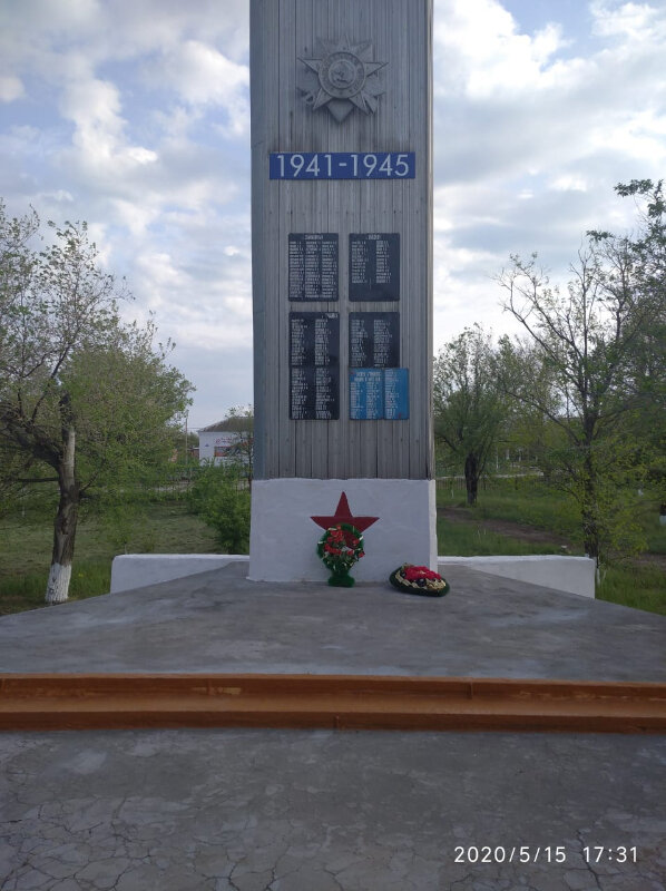 Anıt, heykel Землякам, павшим в Великую Отечественную войну, Rostovskaya oblastı, foto