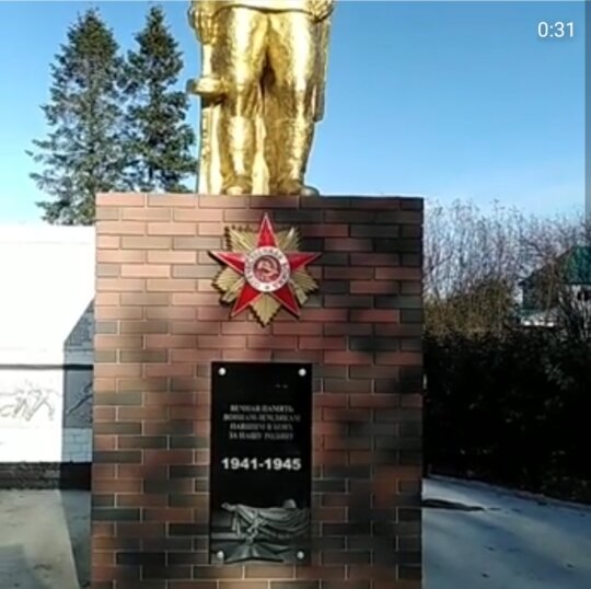 Anıt, heykel Обелиск погибшим в годы Великой Отечественной войны, Novosibirskaya oblastı, foto