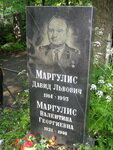 Ünlü kişilerin mezarları Герой Советского Союза Давид Львович Маргулис, Saint‑Petersburg, foto