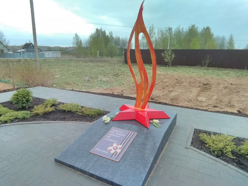 Anıt, heykel Обелиск павшим воинам Великой Отечественной войны, İvanovskaya oblastı, foto