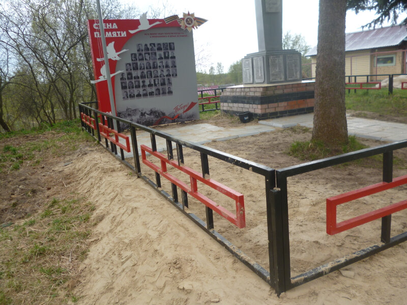 Anıt, heykel Погибшим воинам Великой Отечественной войны, Nijegorodskaya oblastı, foto