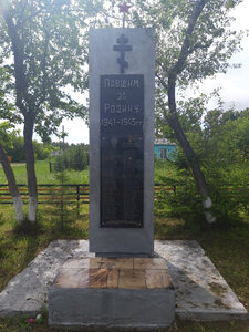 Обелиск воинам-односельчанам, павшим в 1941-1945 гг. (Kemerovo — Kuzbass Region, Topkinskiy munitsipalny okrug, posyolok Oktyabrskiy, Oktyabrskaya ulitsa), anıt, heykel