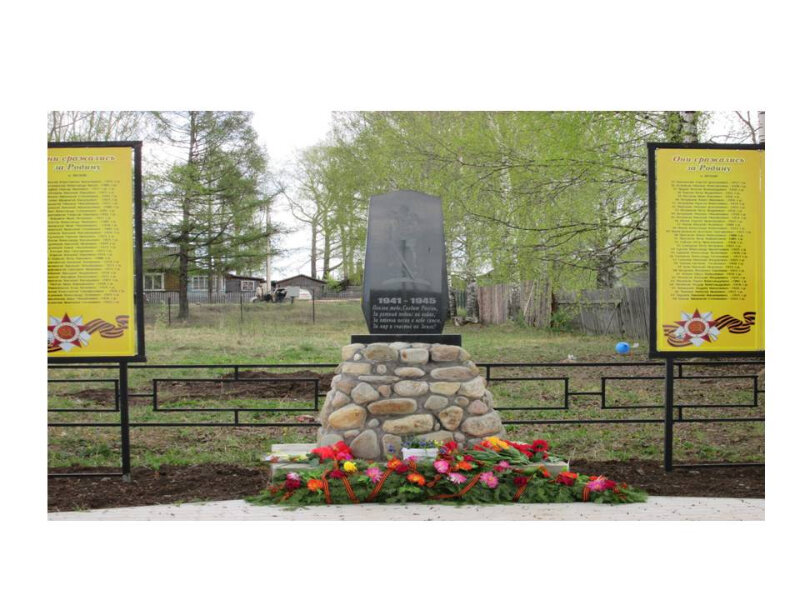 Anıt, heykel Обелиск, Vologodskaya oblastı, foto