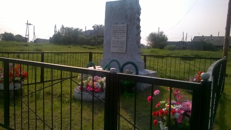 Anıt, heykel Воинам, погибшим в Великой Отечественной войне, Krasnoyarski krayı, foto