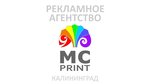 MC Print (Kalinina Avenue No:117к3), promosyon ürün üreticileri  Kaliningrad'dan