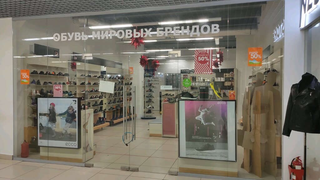Ayakkabı mağazaları Ecco, Yaroslavl, foto