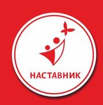 Наставник (Baykalskaya Street No:236), özel ders hizmetleri  Irkutsk'tan