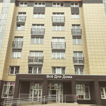 Ip Abrahamyan Z. E. (Korolyova Street No:1, Nakhabino Urban-type Settlement), ev temizlik ürünleri  Moskova ve Moskovskaya oblastından