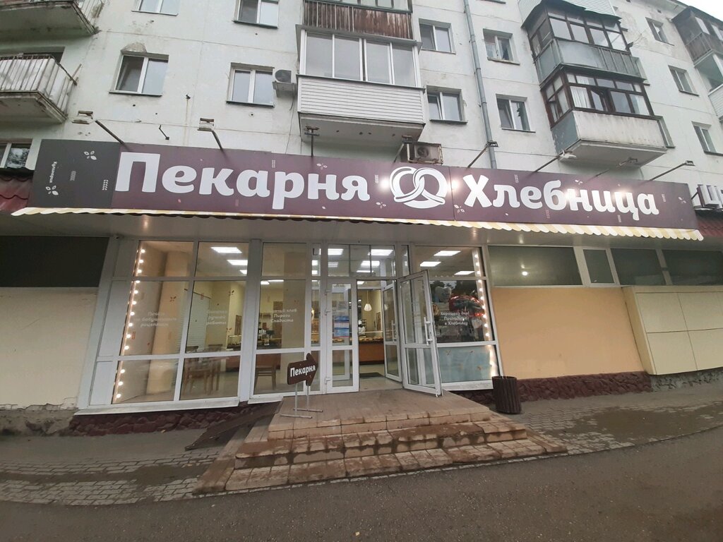 Ekmek fırını Hlebnitca, Perm, foto