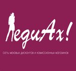 LadyAh! (Staropetrovsky Drive No:1с2, Moscow), kürk ve deri giyim mağazaları  Moskova'dan