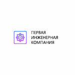 The first engineering company (Tikhookeanskaya Street No:73Т), elektrik servisi  Habarovsk'tan