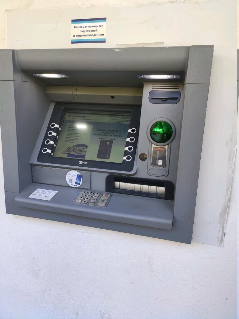 ATM'ler Gazprombank, Orenburg, foto