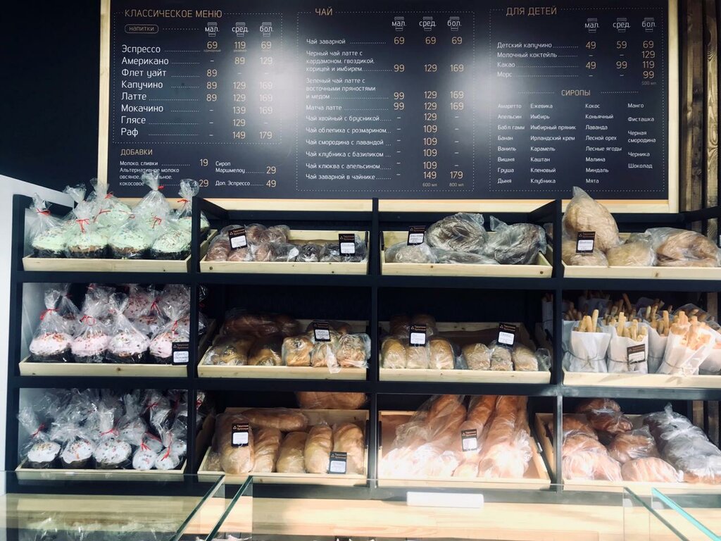 Ekmek fırını Тарусские булочные, Serpuhov, foto