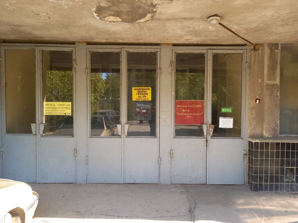 Üniforma üreticileri Кадетская форма, Volgograd, foto