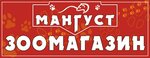 Mangust (улица Фрунзе No:23), petshop  Yevpatorya'dan