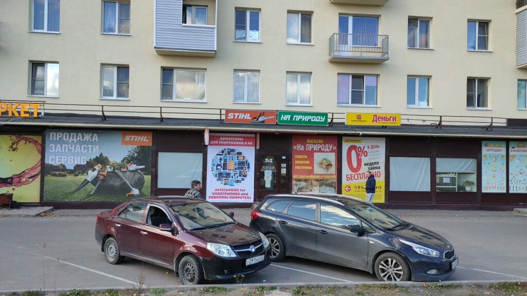Cep telefonu aksesuarları MobilOk, Svetogorsk, foto