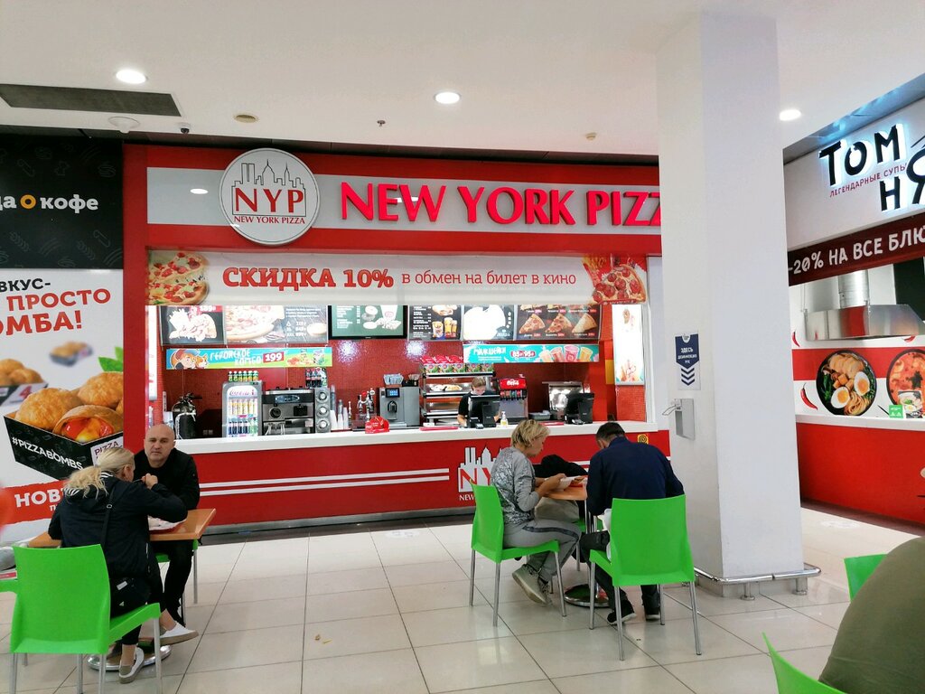Pizzacılar New York Pizza, Novosibirsk, foto