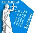 Avtoyurist (Umanskaya Street No:19А), hukuk büroları  Kolomna'dan