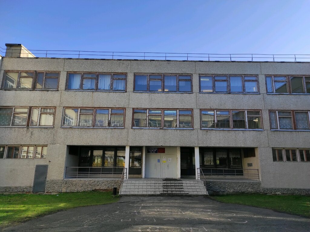 Spor kulüpleri Академия Гимнастики, Yekaterinburg, foto