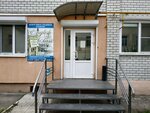 English Class (ulitsa imeni A.V. Plyakina No:3А), yabancı dil kursları  Saratov'dan